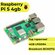 Raspberry Pi 5 4gb микрокомпьютер / одноплатник