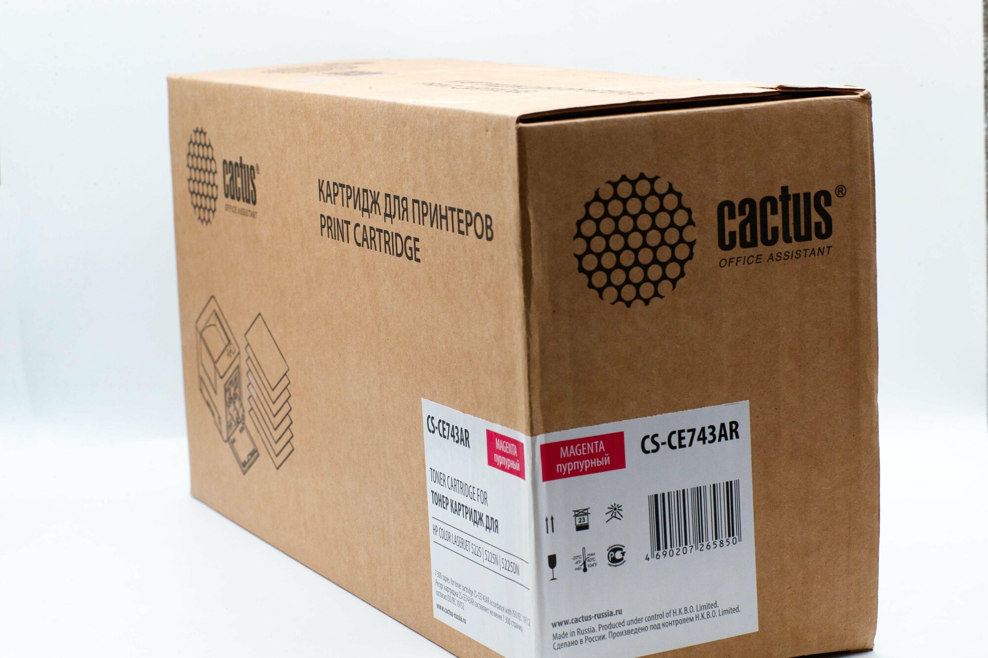 Картридж Cactus CS-CE743AR пурпурный для HP LJ Pro CP5220/CP5221