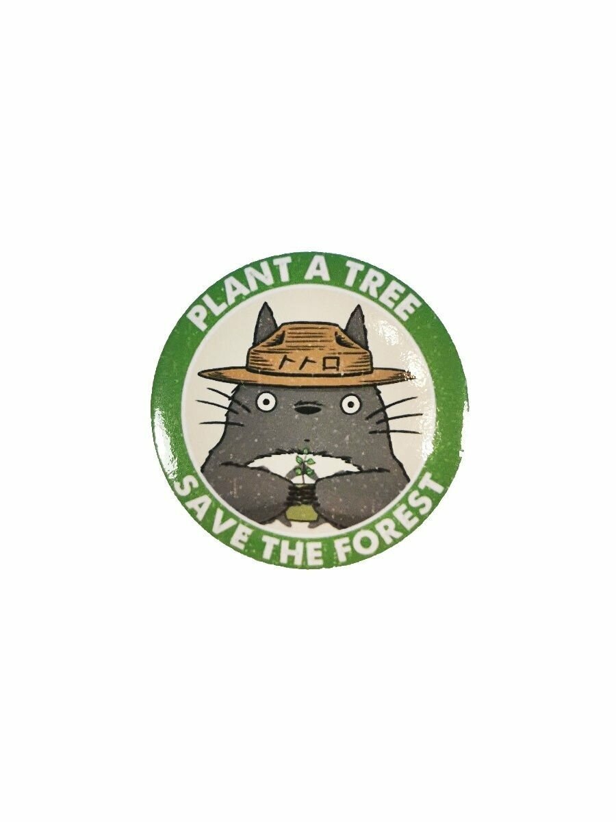 Значок металлический на рюкзак и одежду