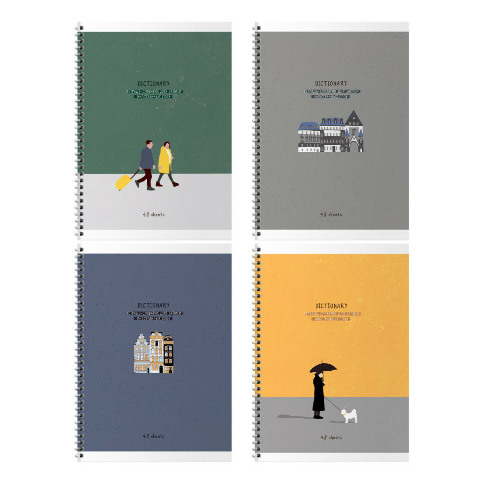 Тетрадь-словарик 48л, А5 для записи иностранных слов на гребне BG "Location", 10 штук, 360722