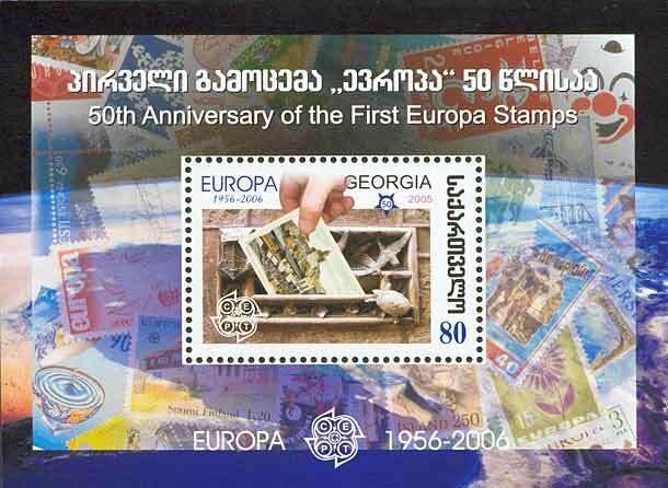 Почтовые марки Грузия 2006г. "Открытка в почтовом ящике" Марки на марках MNH