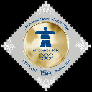 Почтовые марки Россия 2010г. "XXI зимние Олимпийские игры" Спорт, Олимпийские игры MNH