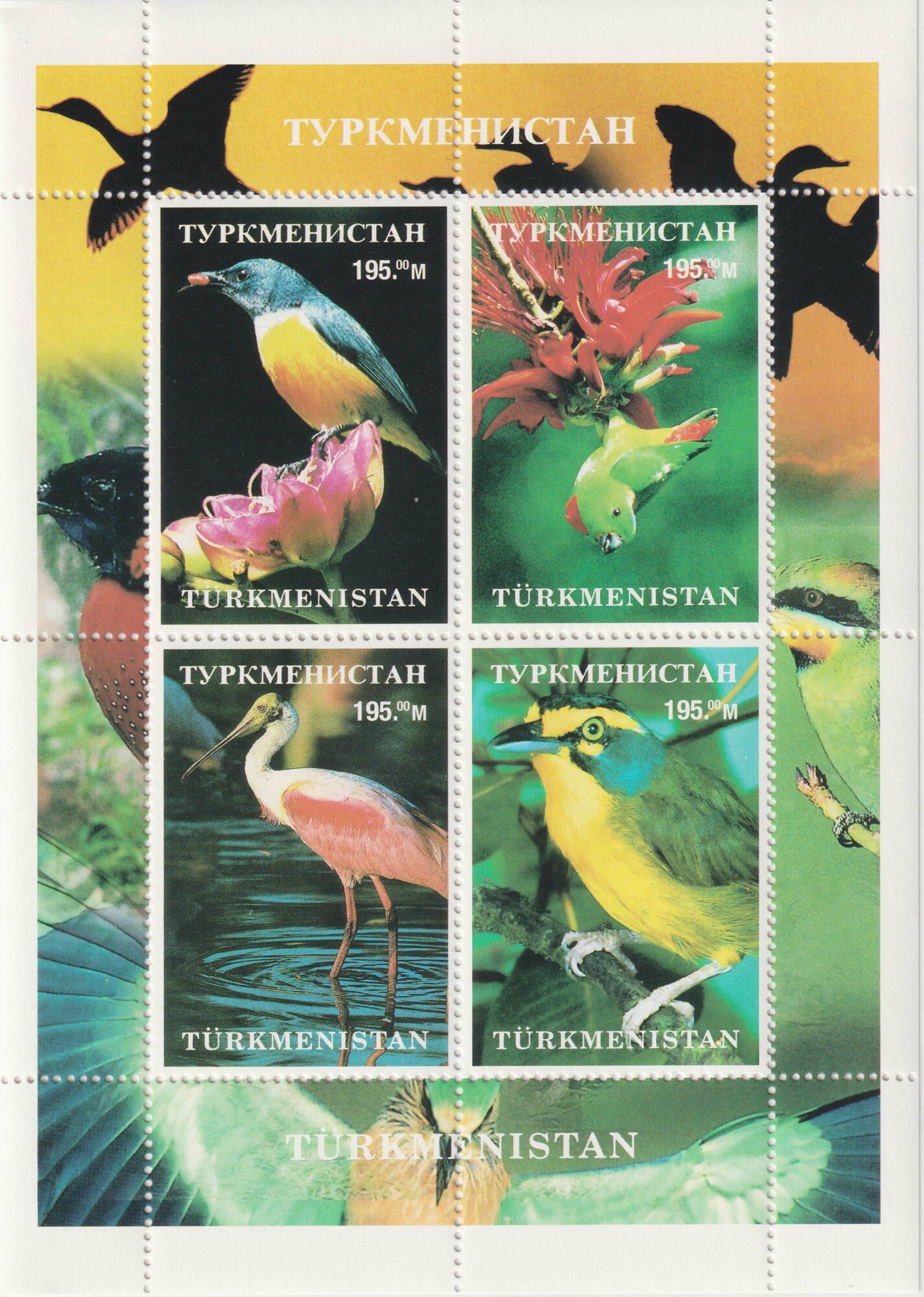 Почтовые марки Туркменистан 2000г. "Птицы" Археология MNH