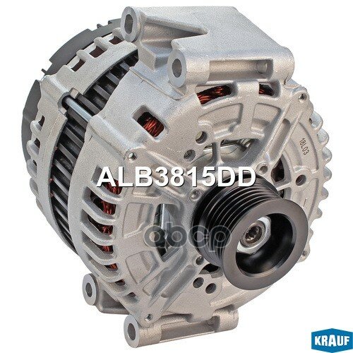 Генератор MERCEDES BENZCL 500 5.5 4-Matic(C216)02.2008-/ MERCEDES BENZS 350 3.5 4-Matic(221)[M272.975]01 Krauf арт. ALB3815DD