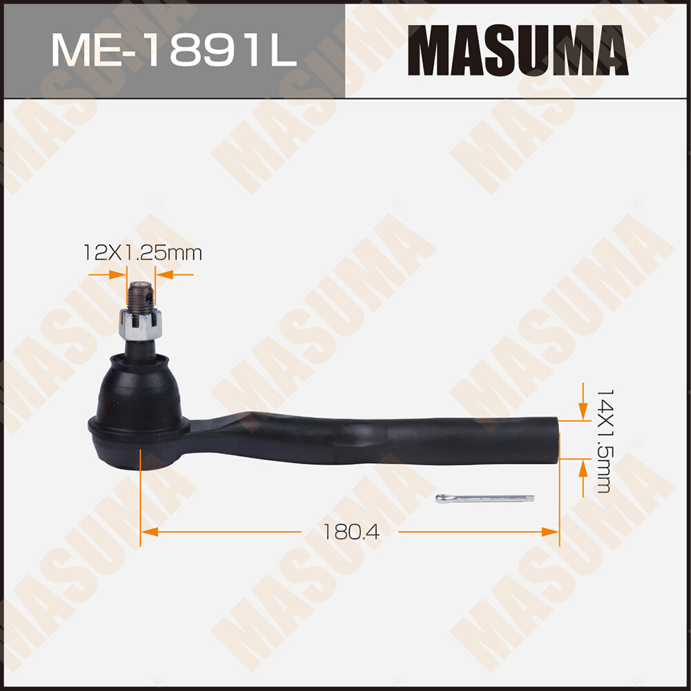 Наконечник рулевой Mazda 3 (BM) 13-, 6 (GJ) 12-, Demio (DJ5FS) 14- Masuma левый