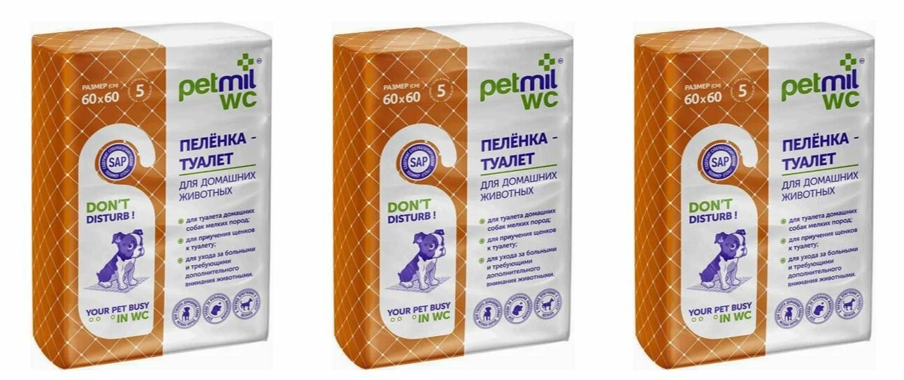 Petmil Пеленка впитывающая одноразовая с суперабсорбентом 60*60, 5 шт, 3 уп