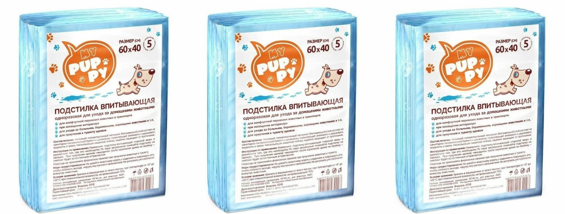 My Puppy Подстилка впитывающая одноразовая 60*40, 5 шт, 3 уп