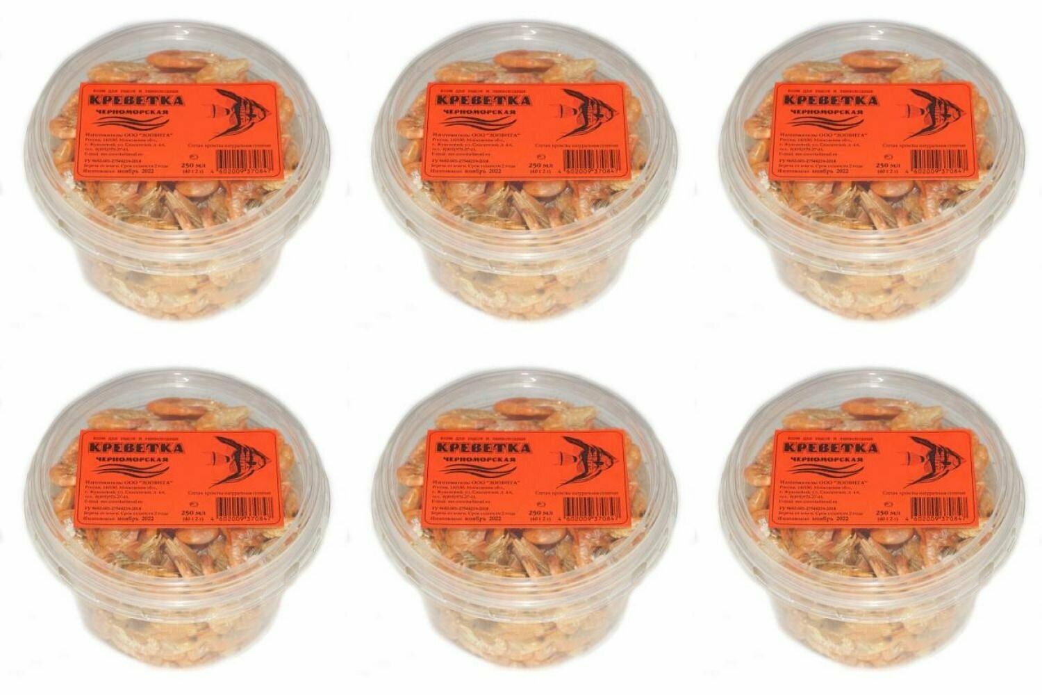 Зоовита Креветка черноморская сушеная 250мл (банка) 6 шт