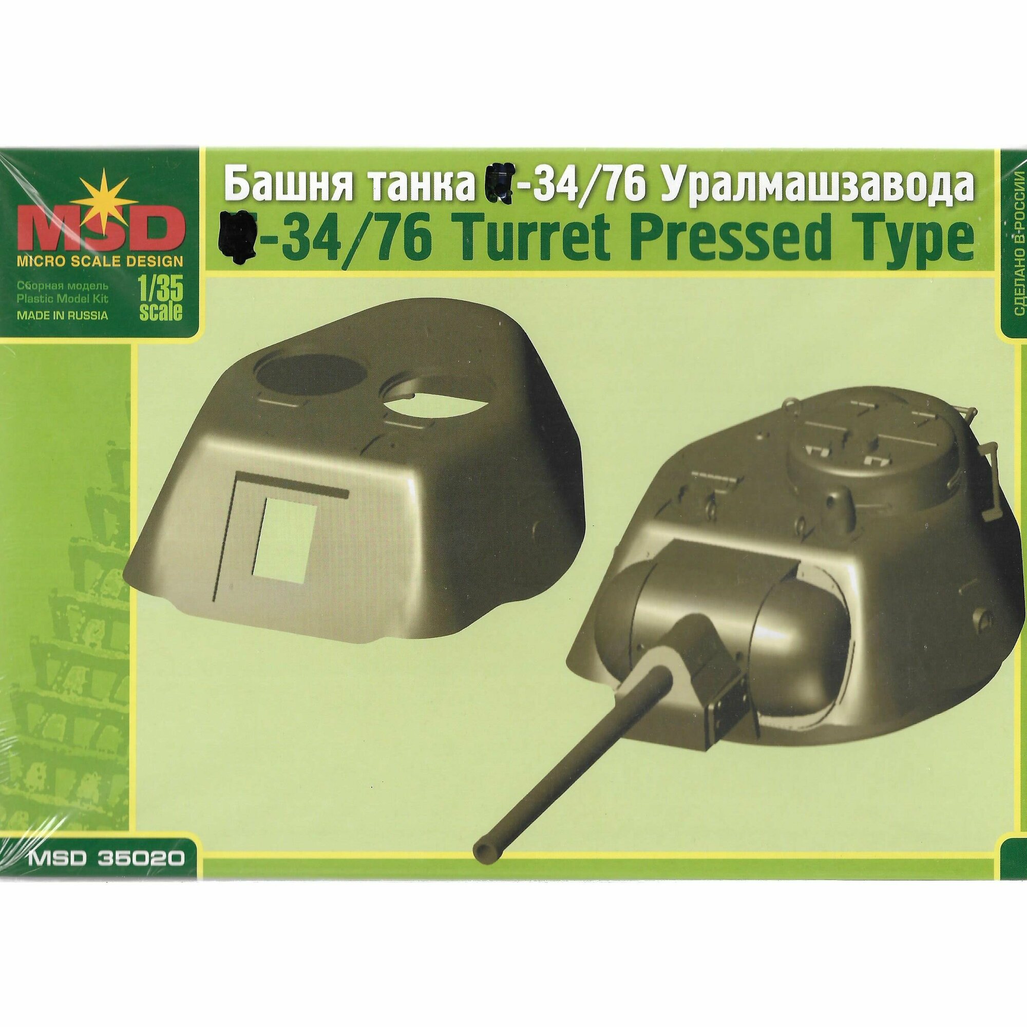 Штампованная башня танка 34/76 MQ 35020 1/35