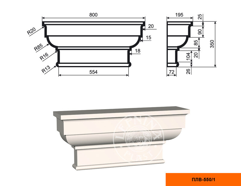 Капитель Пилястры Lepninaplast ПЛВ-550/1 В350хШ195хД800 мм / Лепнинапласт.