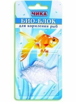 Чика-био Корм для кормления аквариумных рыб, блок, 15 гр
