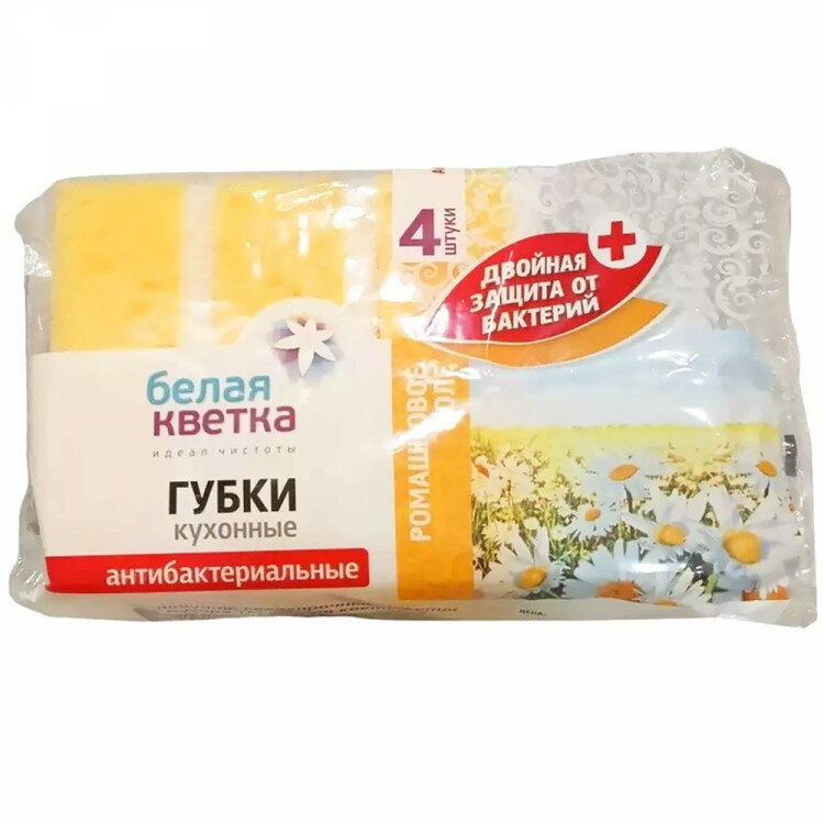 Губки д/посуды 04шт/наб. 100*70*35 Белая кветка "Ромашковое поле" антибактериальные. Количество в наборе 4 шт.