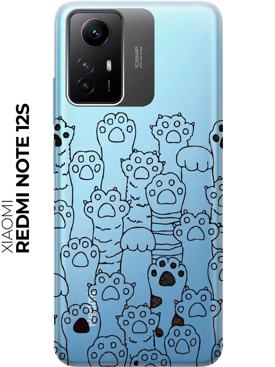 Силиконовый чехол на Xiaomi Redmi Note 12s / Сяоми Редми Ноут 12с с рисунком "Paws"