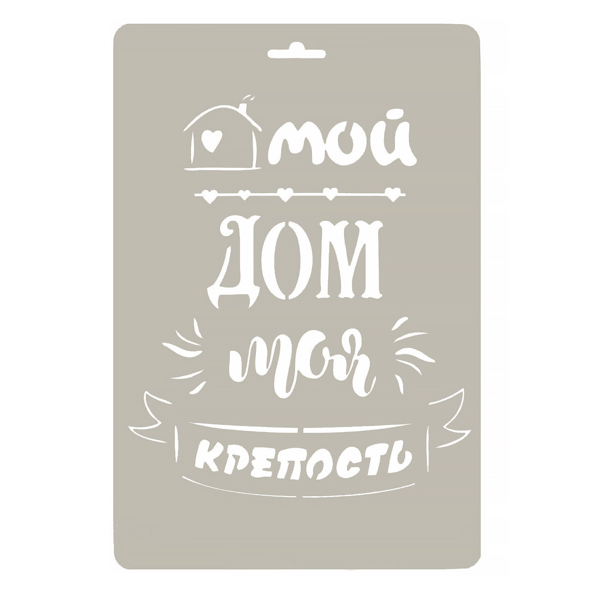 Трафарет-Дизайн Трафарет 32×47 см ПЛ-13 е художественное применение для декора