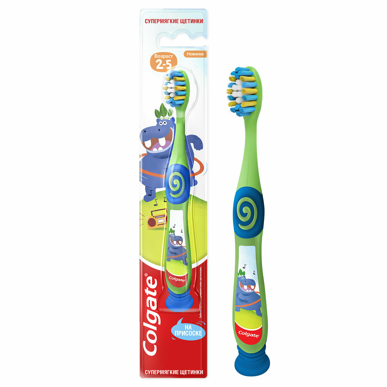 Упаковка 8 шт. Зубная щетка детская (2-5 лет) COLGATE, супер мягкая, 8718951414181