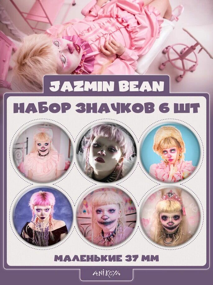 Значок AniKoya