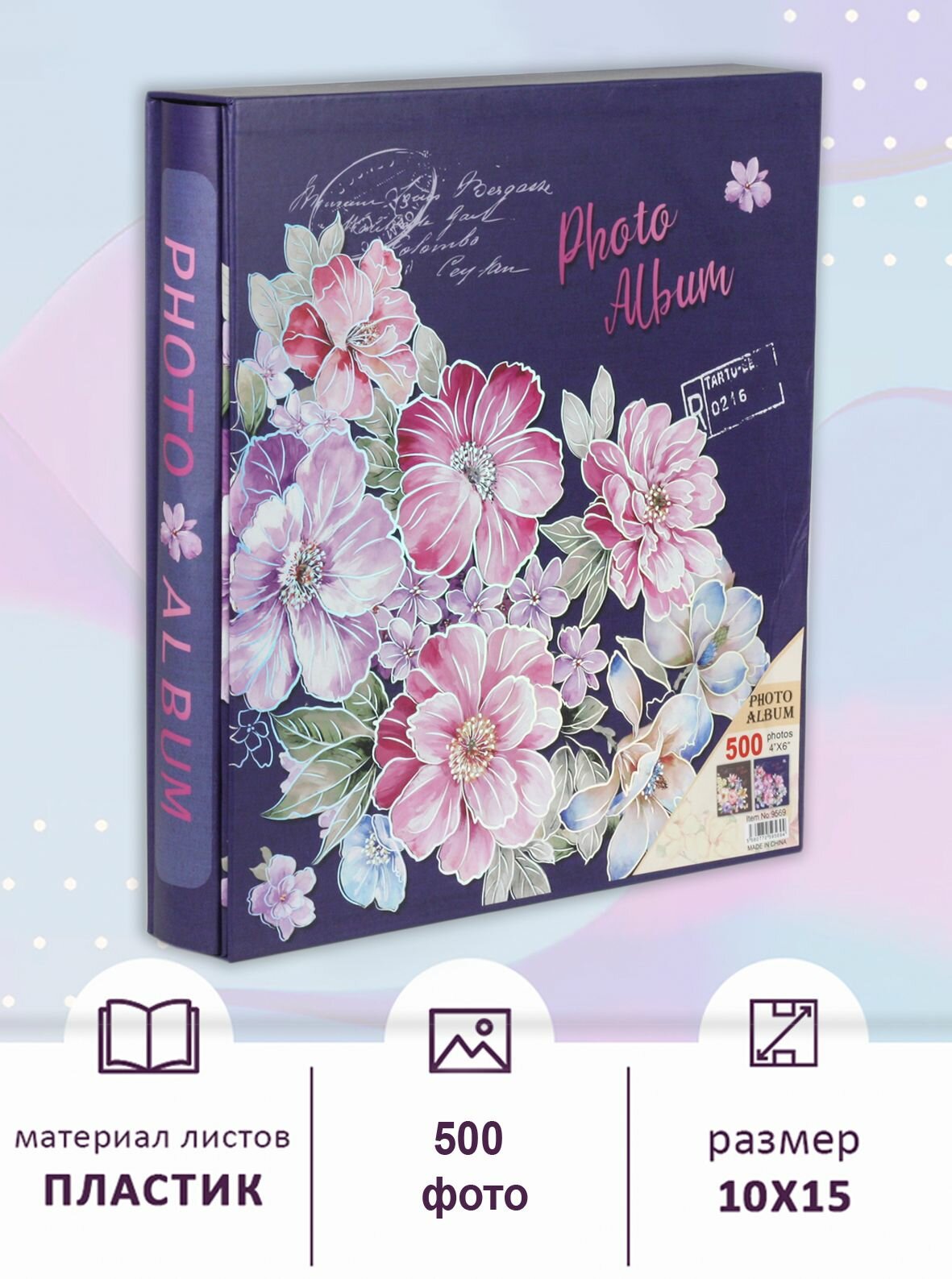 Фотоальбом "Арт-НН", 500 фотографий, 10x15 см, в подарочной коробке (кейс)
