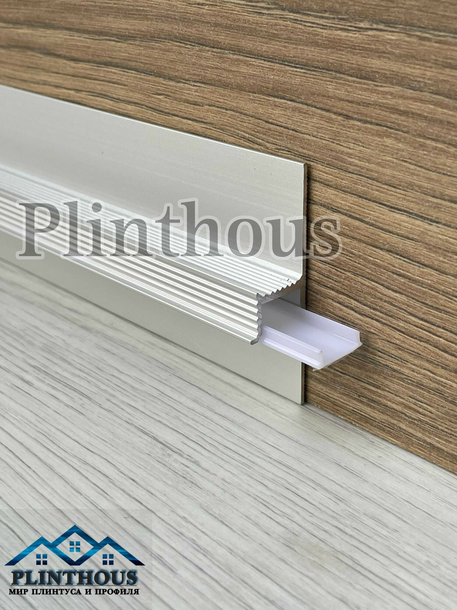 Комплект теневой плинтус с рассеивателем ПО-143 - высота 55мм, ширина 16,4 мм, длина 2700мм - цвет Серебро матовое