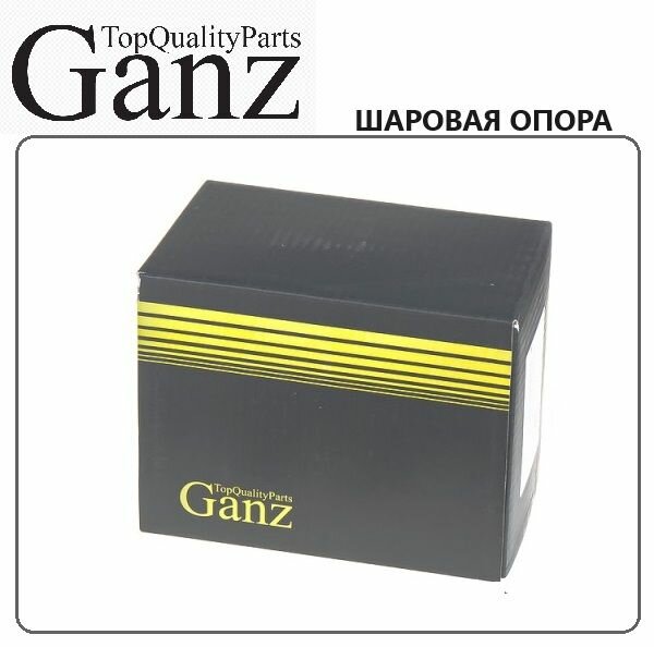 Опора шаровая (GANZ GIL06376)