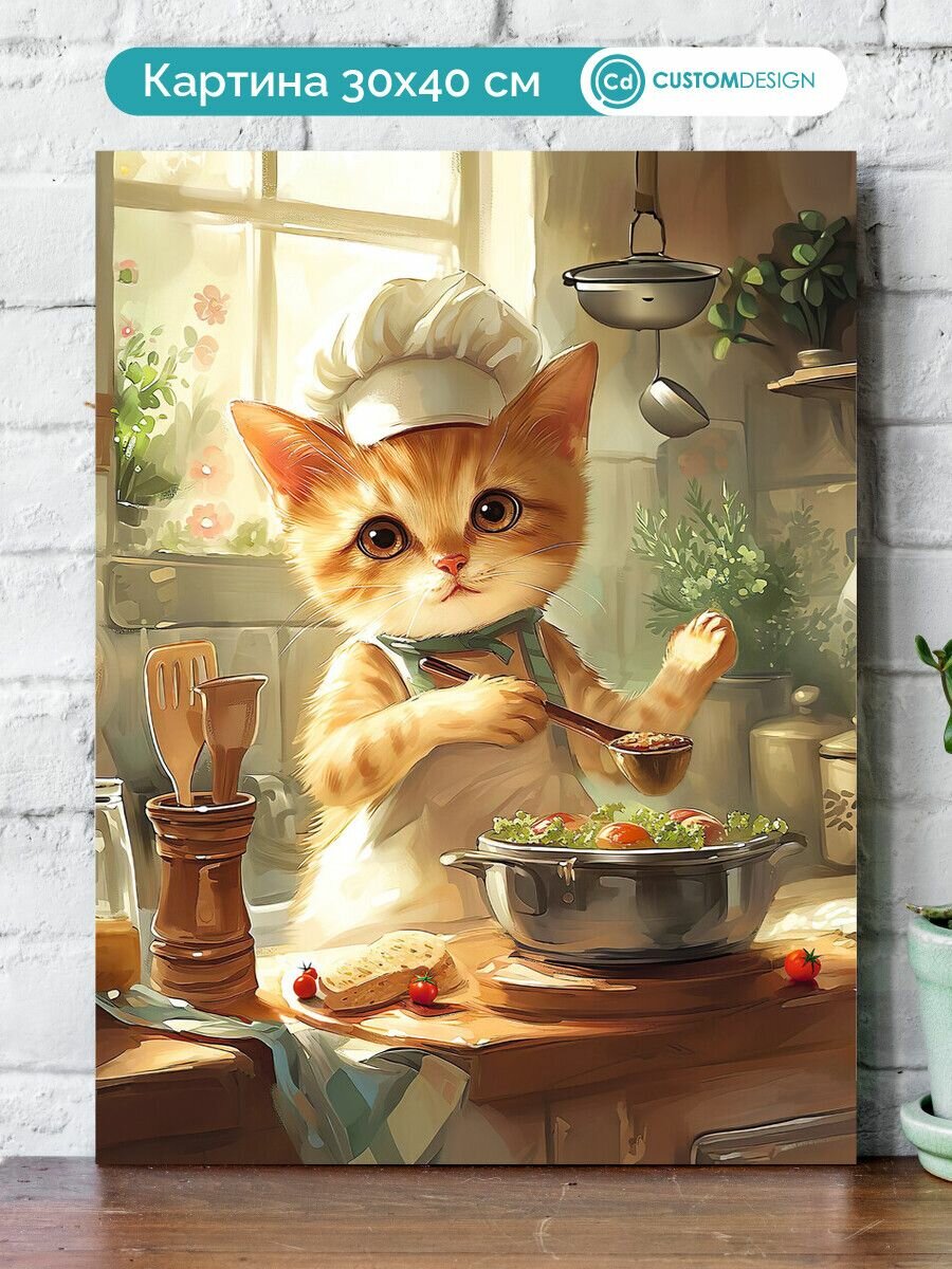 Картина на стену для интерьера Кот 30x40 см