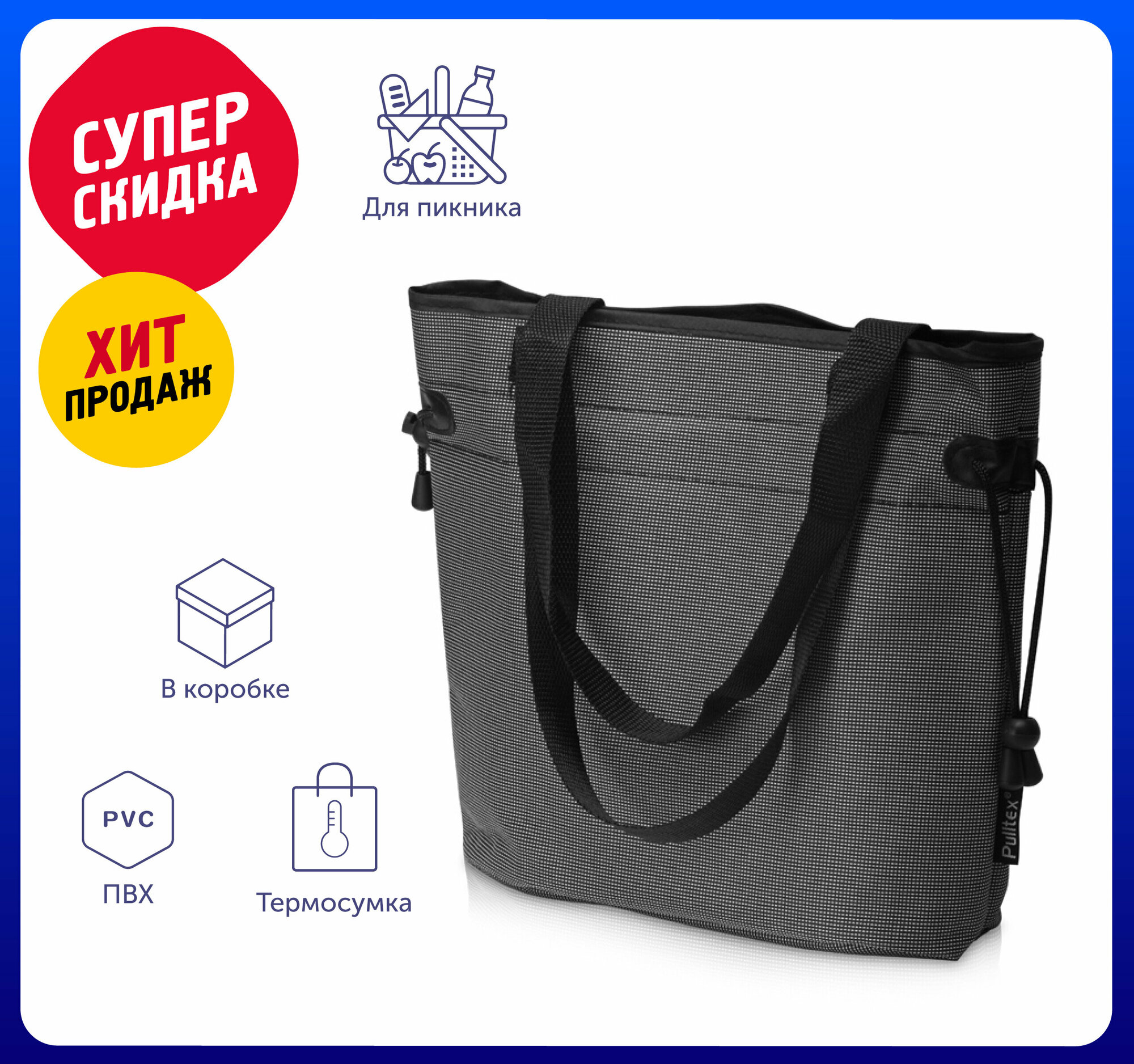 Охладитель для двух бутылок вина "To go 2 bottle", цвет темно-серый