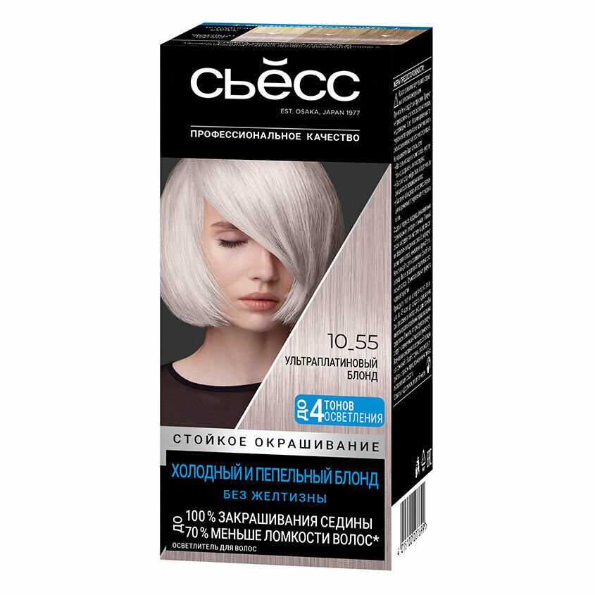 Краска для волос сьёсс тон 10-55 (Ультраплатиновый блонд ) 50 мл