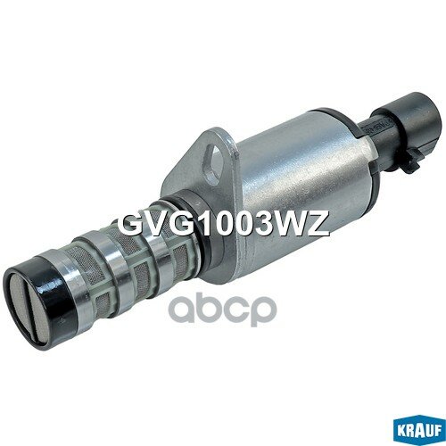Клапан электромагнитный изменения фаз ГРМ Krauf арт. GVG1003WZ