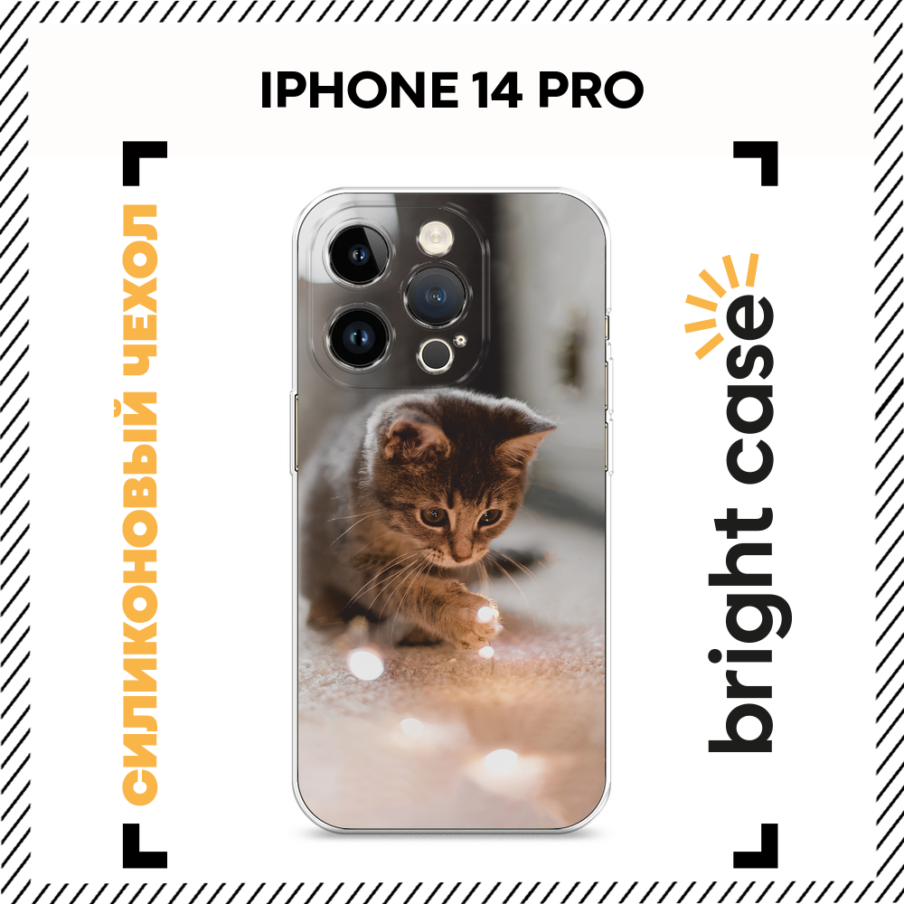 Чехол на Apple iPhone 14 Pro / Айфон 14 Про с принтом Любознательный котенок