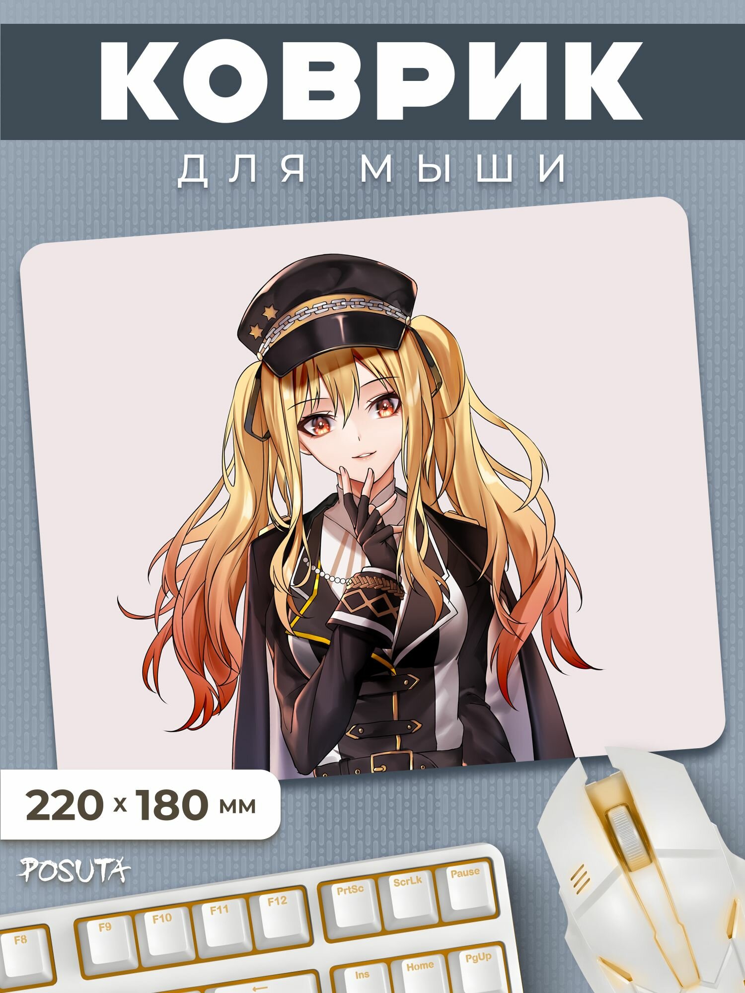Игровой коврик для мышки маленький Секай Project SEKAI