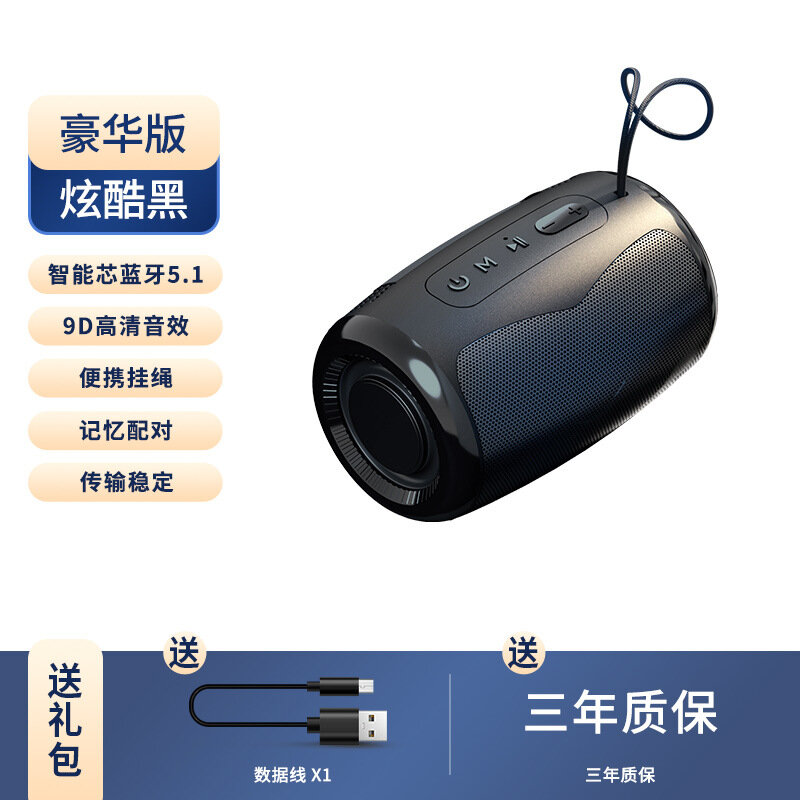 2025 Новый Bluetooth-динамик, высокое качество звука, мини-динамик, сабвуфер, уличный мини-динамик, автомобильный динамик