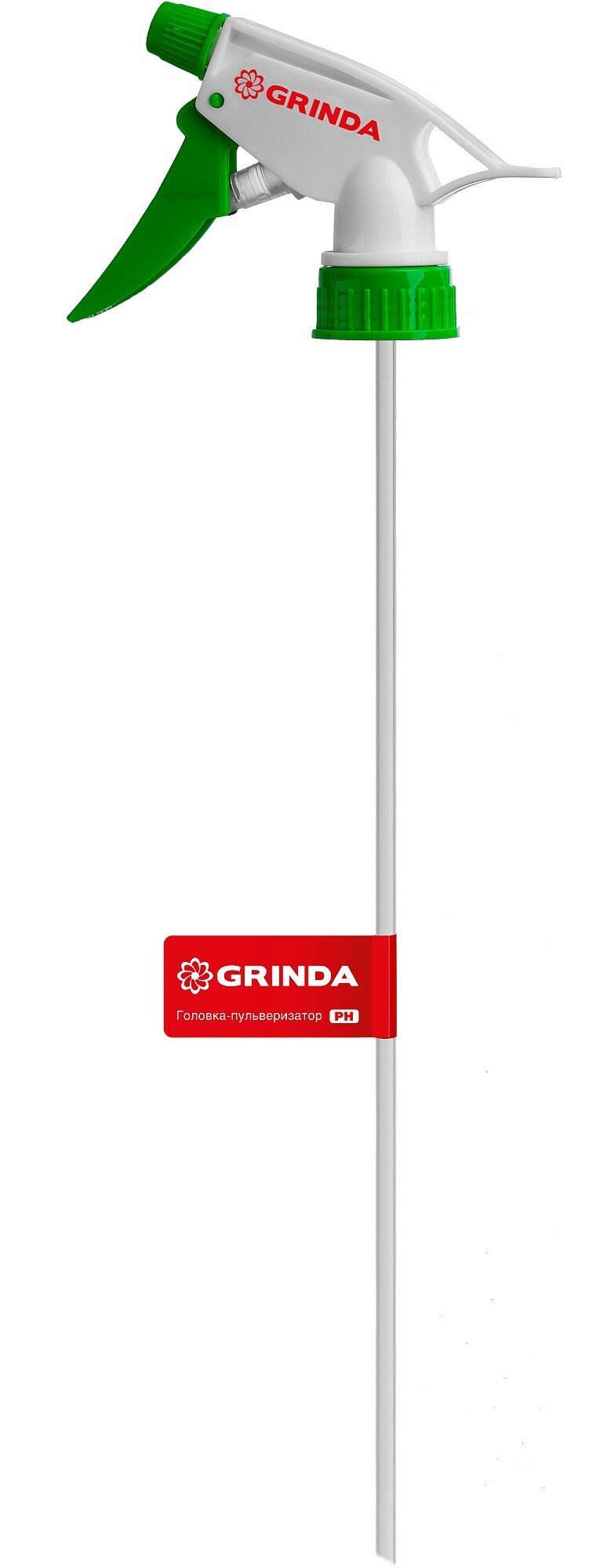 Головка пульверизатор GRINDA PH, пластик, красный/белый, для ухода за цветами