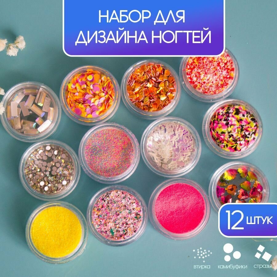 Декор для маникюра и дизайна ногтей №20