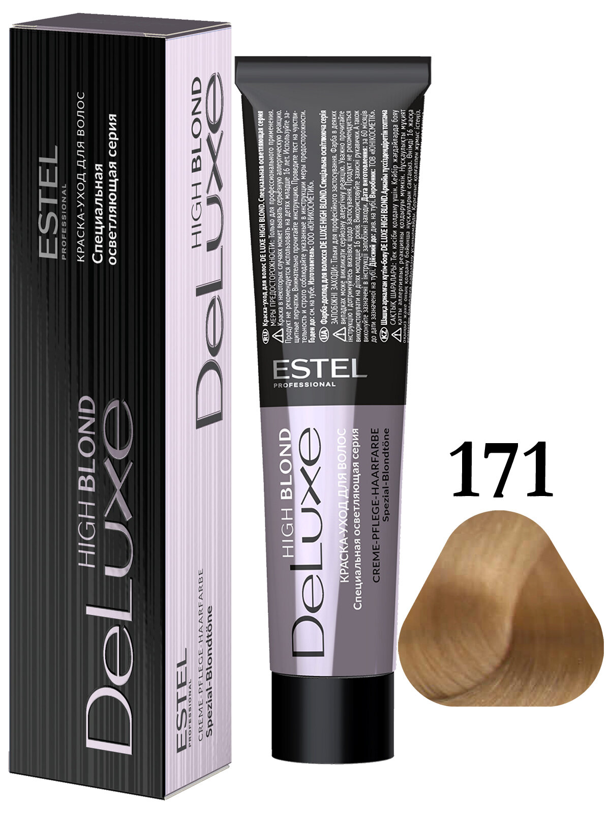 Краска-уход для волос ESTEL De Luxe High Blond 171 Коричнево-пепельный блондин ультра 60 мл