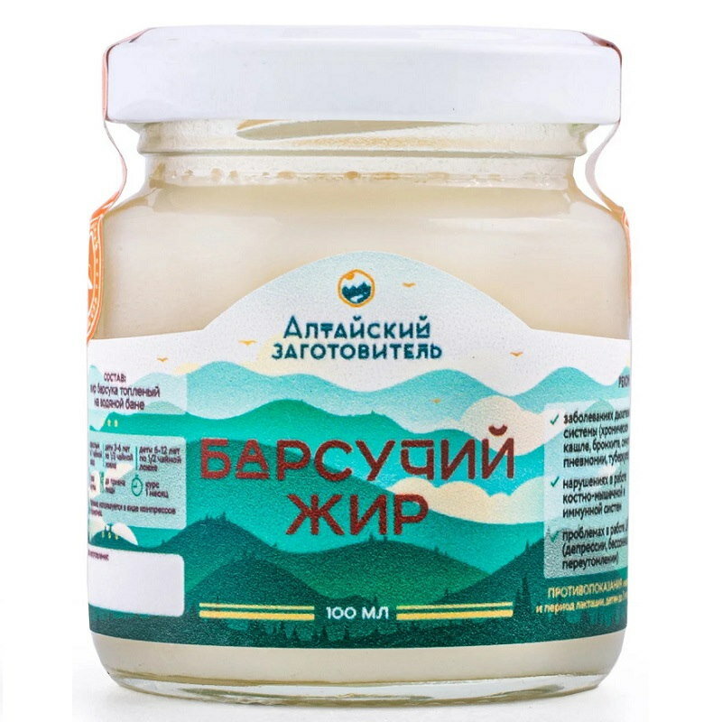 Барсучий жир 100 мл (Алтайский заготовитель)