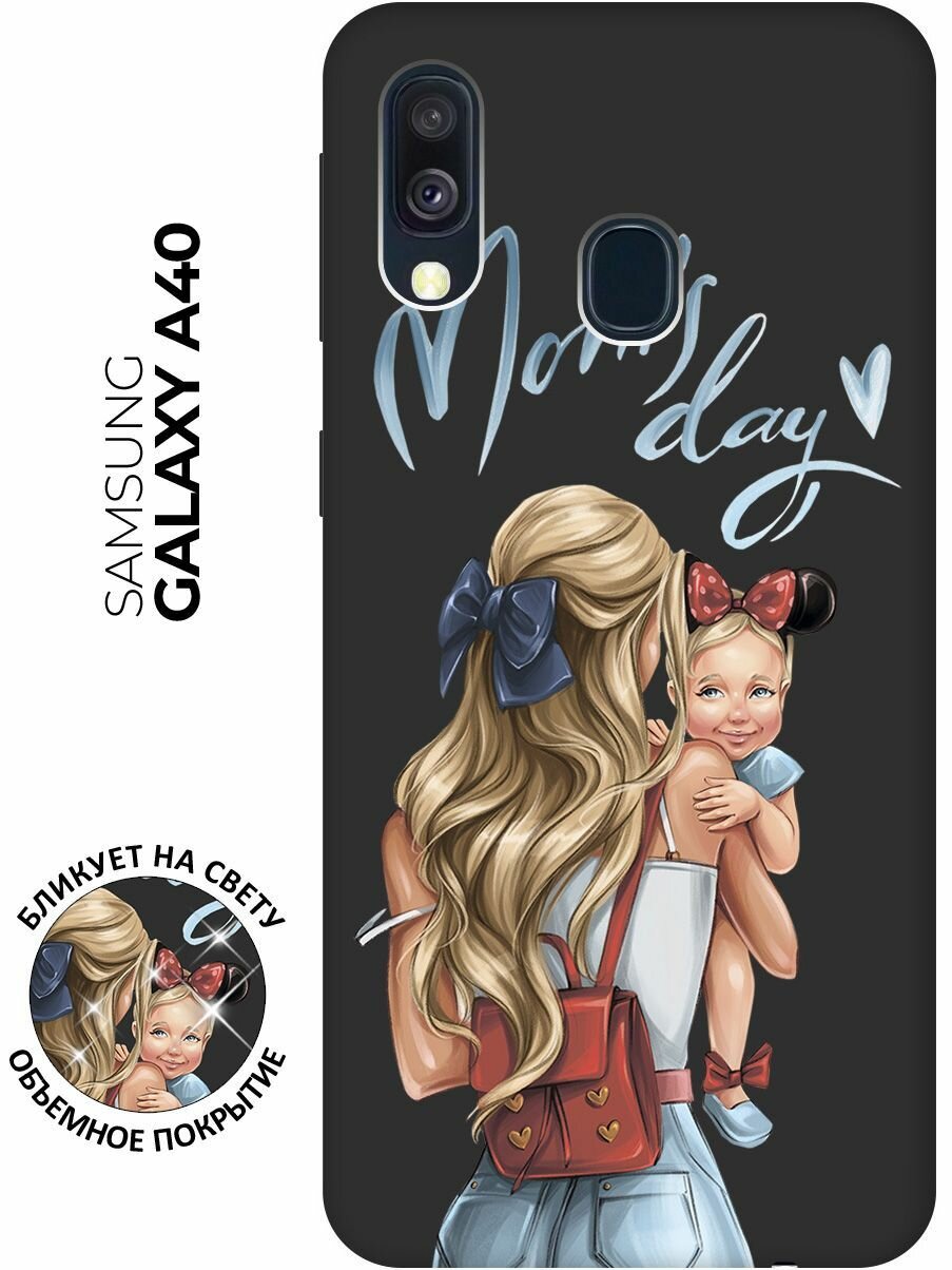 Матовый чехол Mom's Day для Samsung Galaxy A40 / Самсунг А40 с 3D эффектом черный