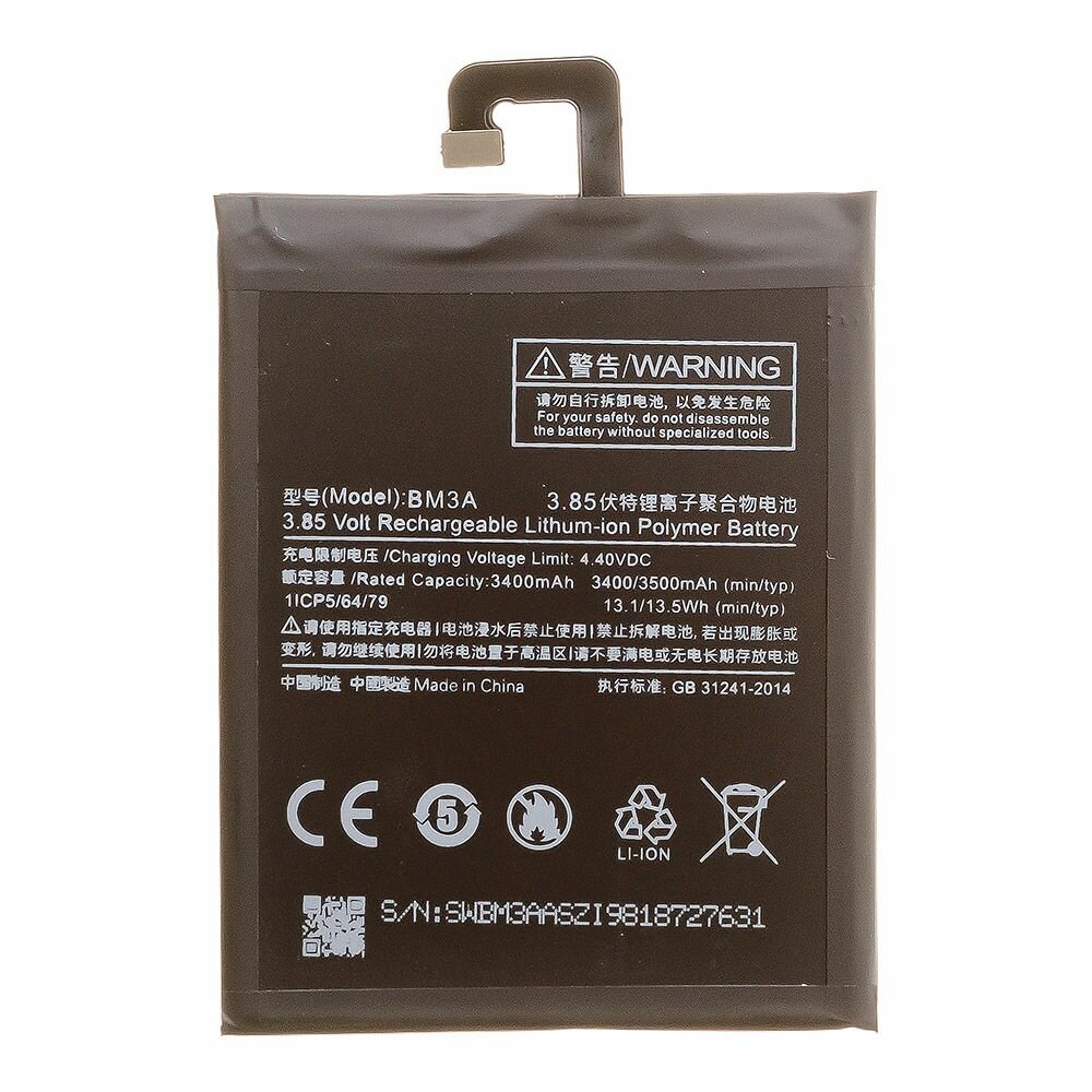 АКБ Xiaomi Mi Note 3 (BM3A) 100% Filling Capacity