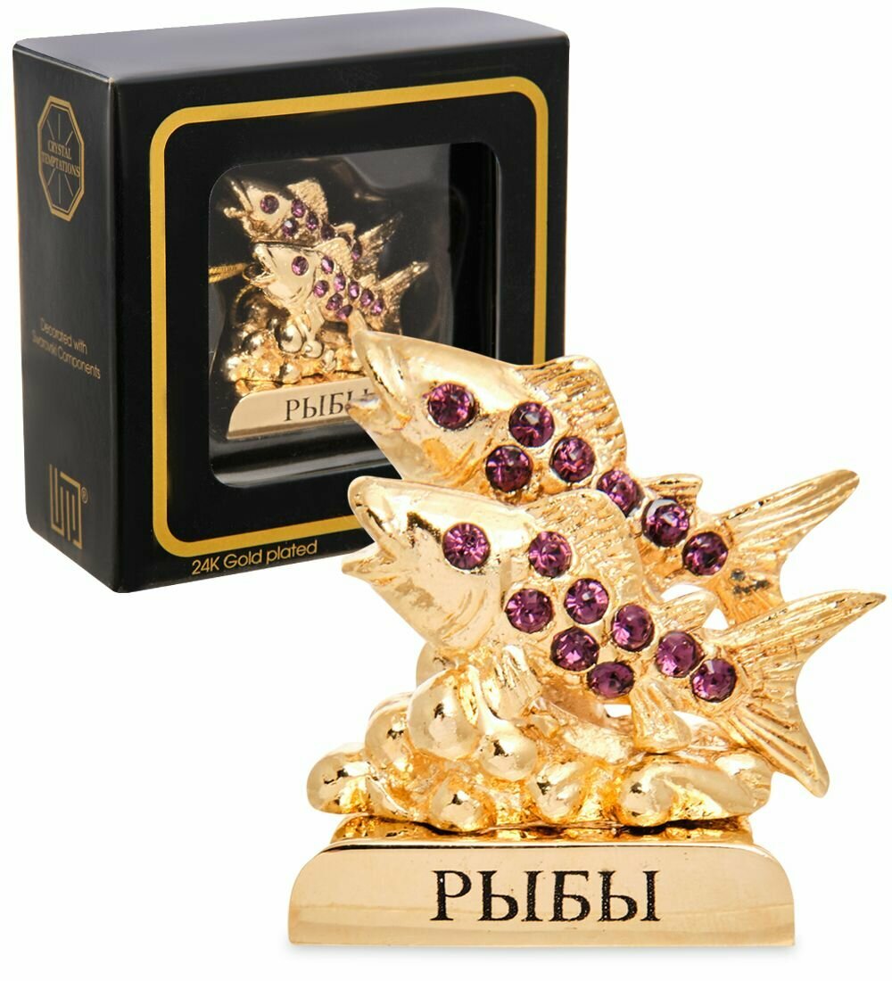 Фигурка 'Знак Зодиака - Рыбы'