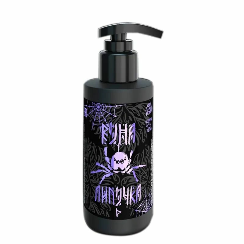 Трансферный тату гель для перевода эскиза Runa Липучка, 150 мл