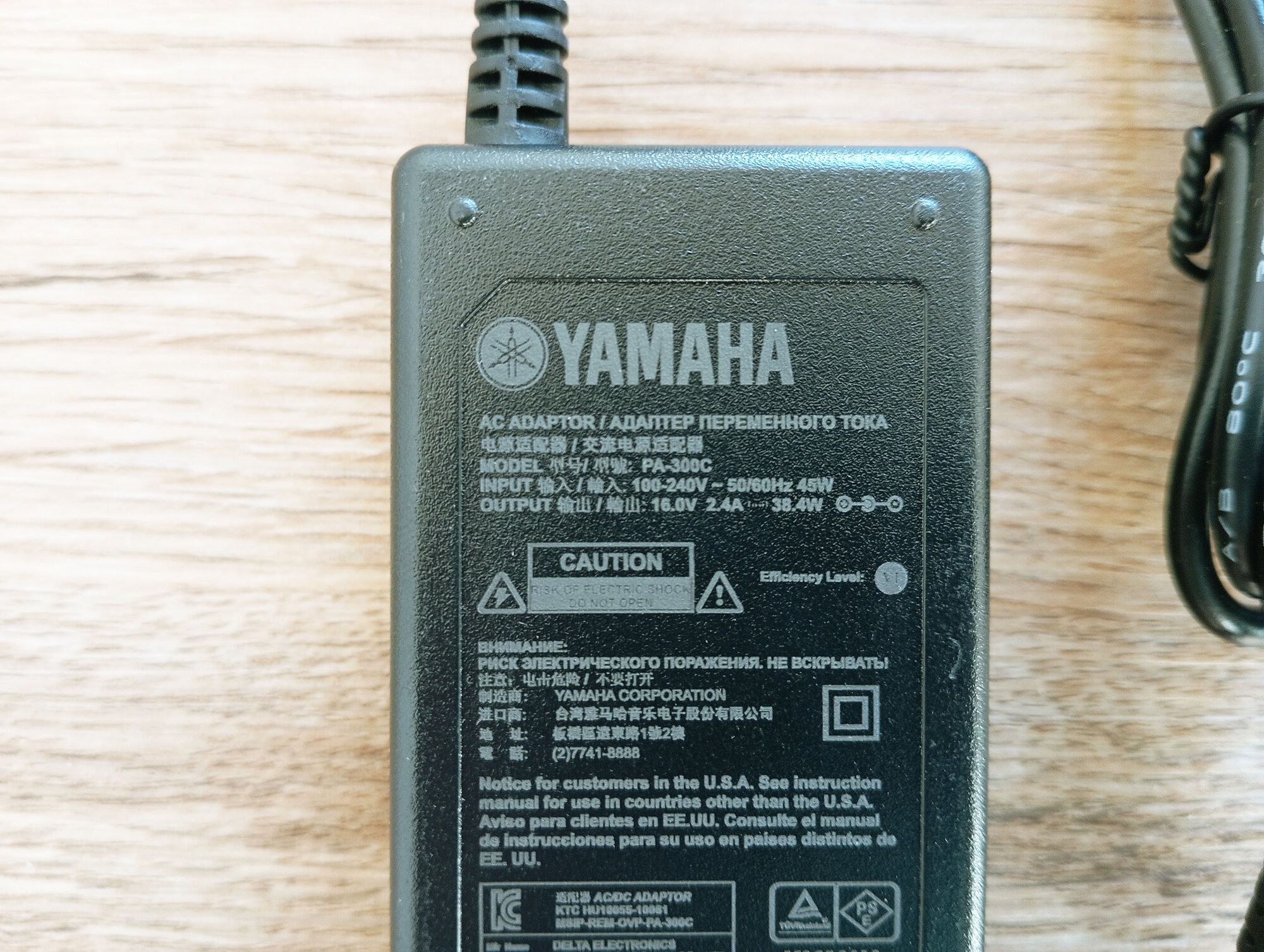 Блок питания Yamaha PSR-SX700 для синтезатора (РА-300C, РА-300B, PA-300)