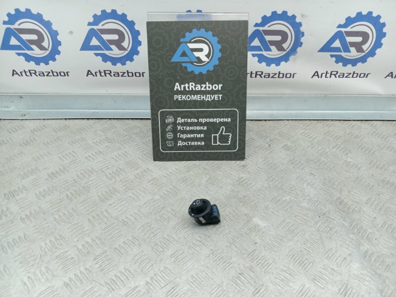 Б/У Блок управления зеркалами Ford Fusion CBK / Форд Фьюжн CBK 1.4 FXJA 80 Л.С. 2006