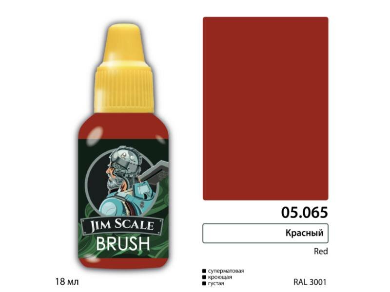 Акриловая краска под кисть Jim Scale Красный матовый / Red, 18 мл