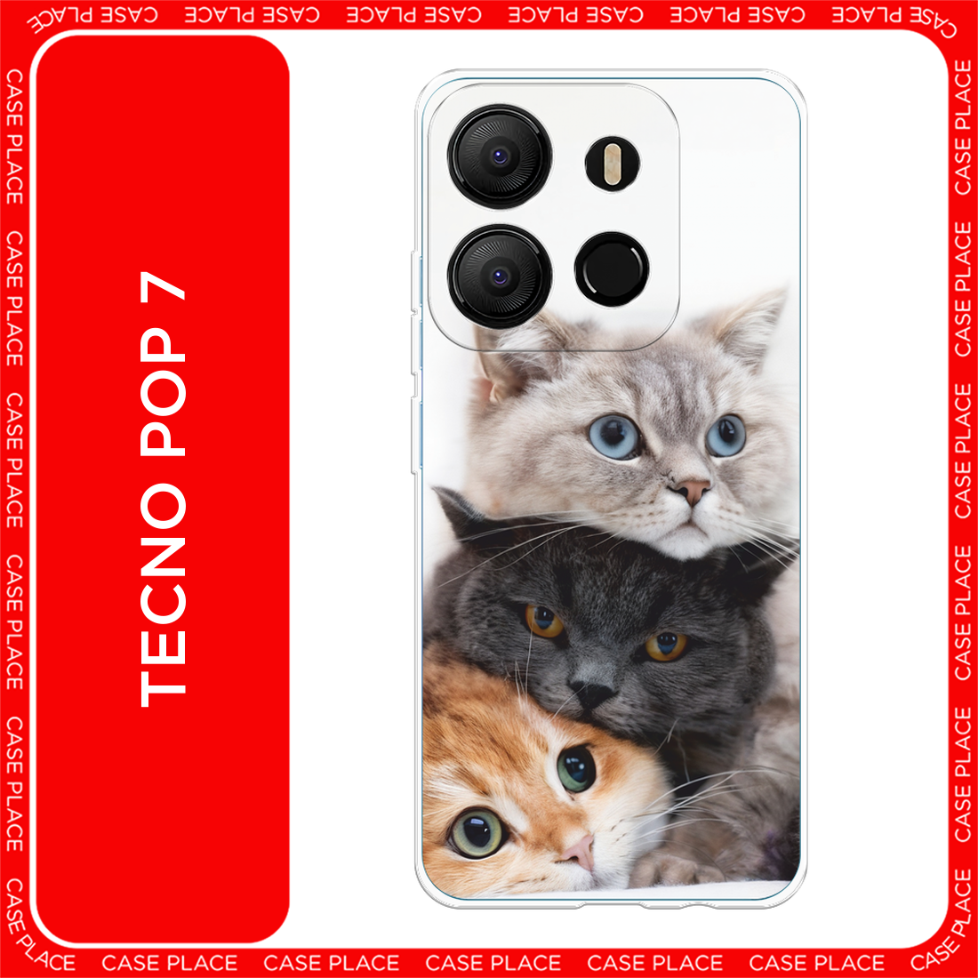 Чехол на Tecno Pop 7 / Текно Поп 7 с принтом Пушистые мордашки