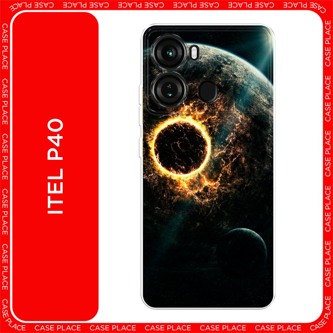 Чехол на Itel P40 / Ител P40 с принтом Космос 16
