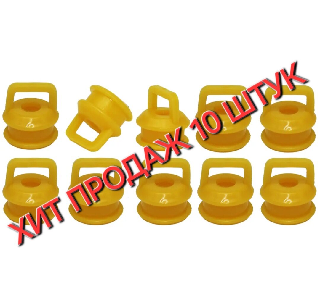"Втулка на трос АКПП" для Opel и Chevrolet за 10 шт.