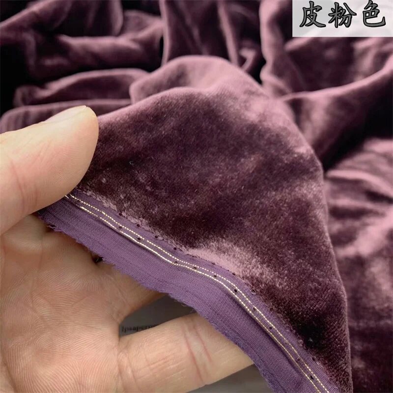 Шелковая бархатная ткань тутового цвета 100 см x 140 см Фиолетовый, 12