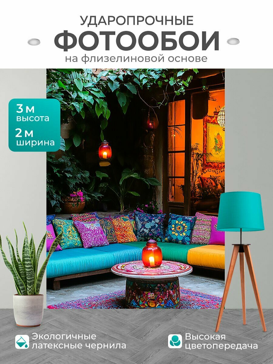 Фотообои моющиеся ударопрочные Для дизайнеров и декораторов "Открытый дворик в восточном стиле, Декор летнего патио, Современный арт" 200x300 см. флизелиновые на стену