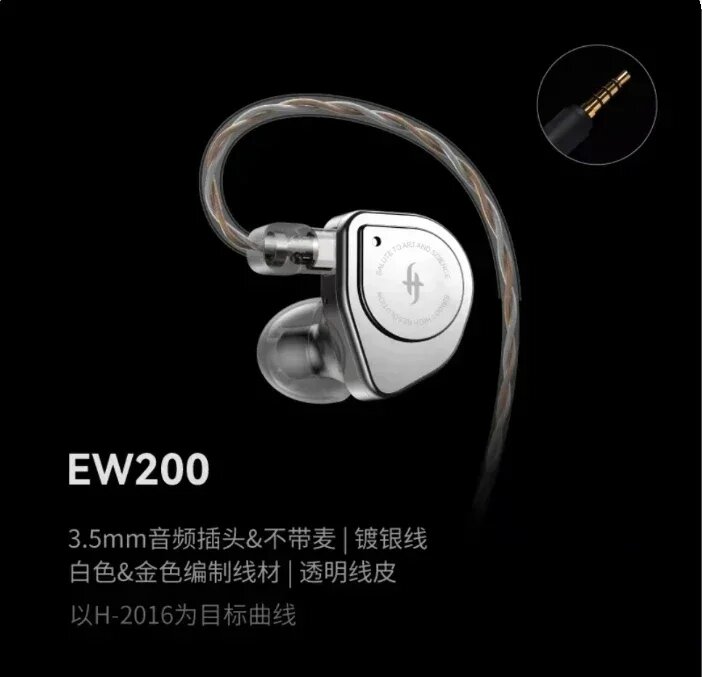 SIMGOT EW200 наушники 3.5mm No Mic