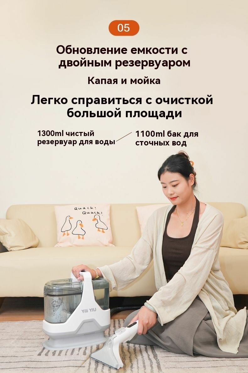 Моющий пылесос — фото 1