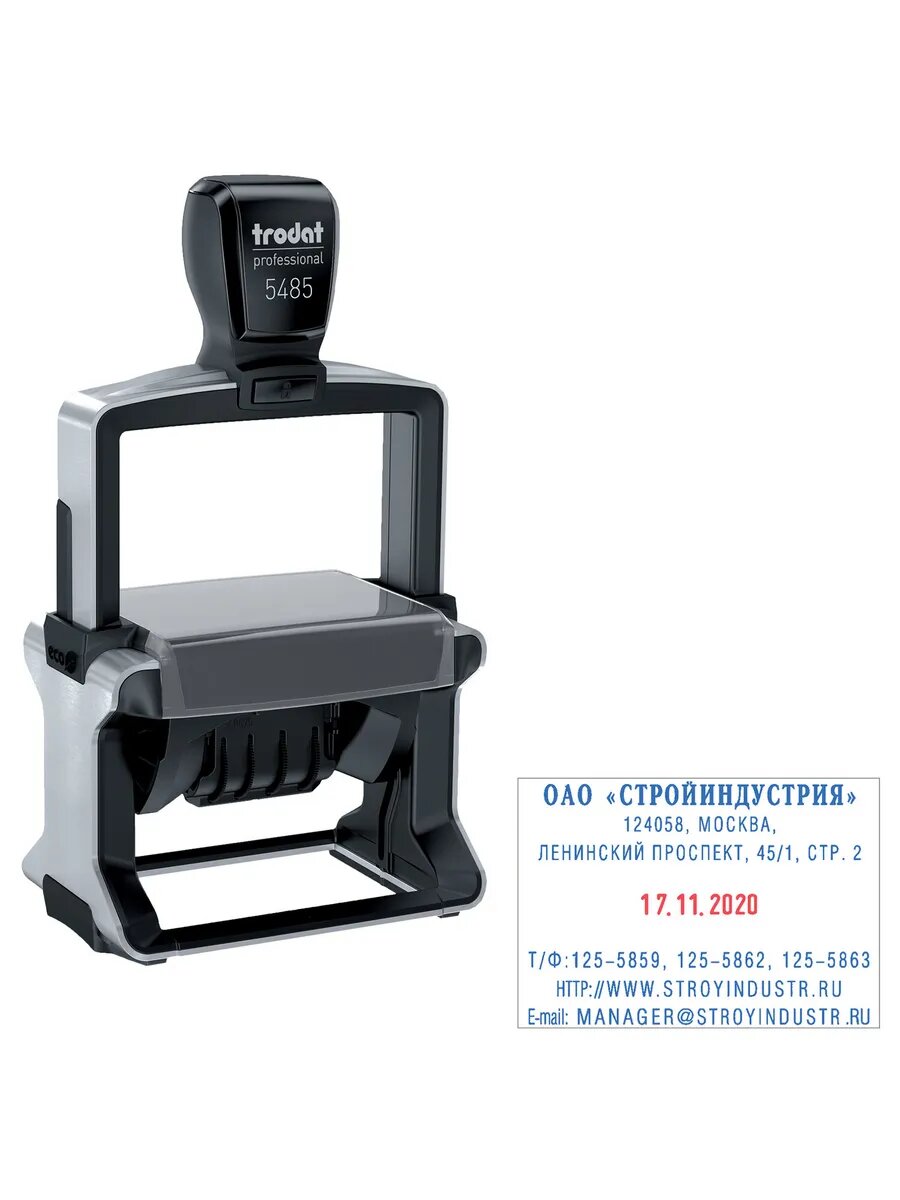 Датер самонаборный металлический 6 строк