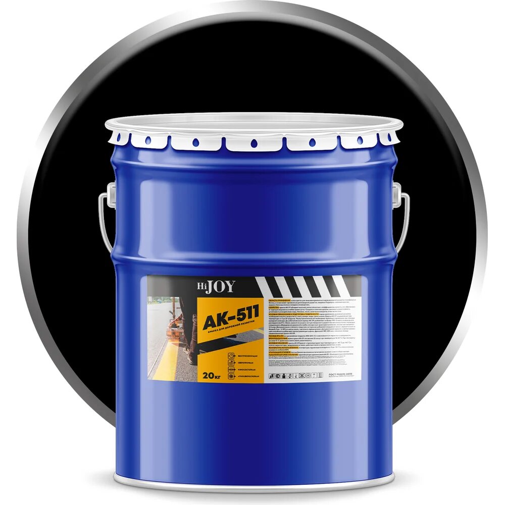 Краска, ABC, для дорожной разметки ABC FARBEN АК-511 черный, 20 кг HiJOY 4300015018, 600 г